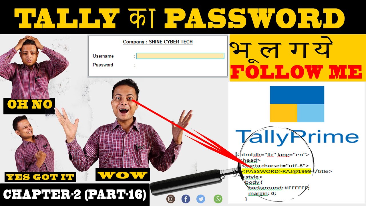 TALLY का PASSWORD भूल गये | HOW TO RECOVER, DELETE, CHANGE, RESET ...