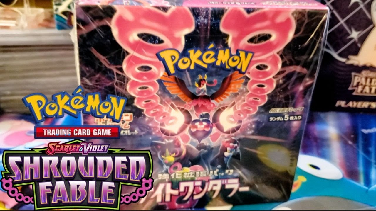 NEW RELEASE SET !!! 🔥🔥🔥 POKEMON NIGHT WANDERER (SHROUDED FABLE) HAVE ...