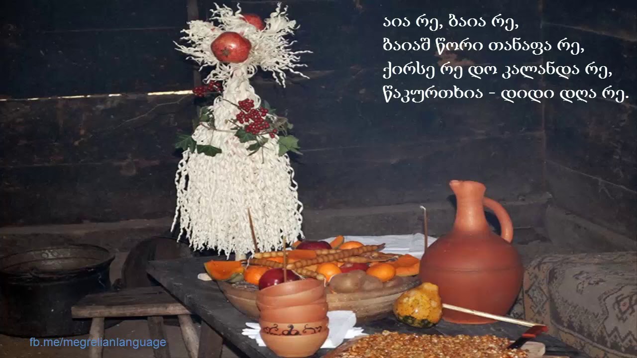 Kalanda/Каланда - YouTube