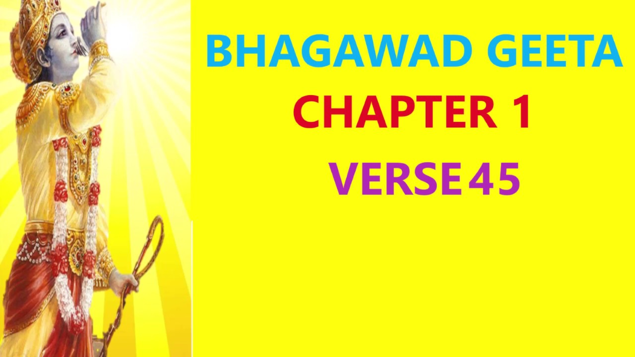 Learn to Chant the Geeta Series-Chapter 1 Verse 45(With Lyrics) - YouTube
