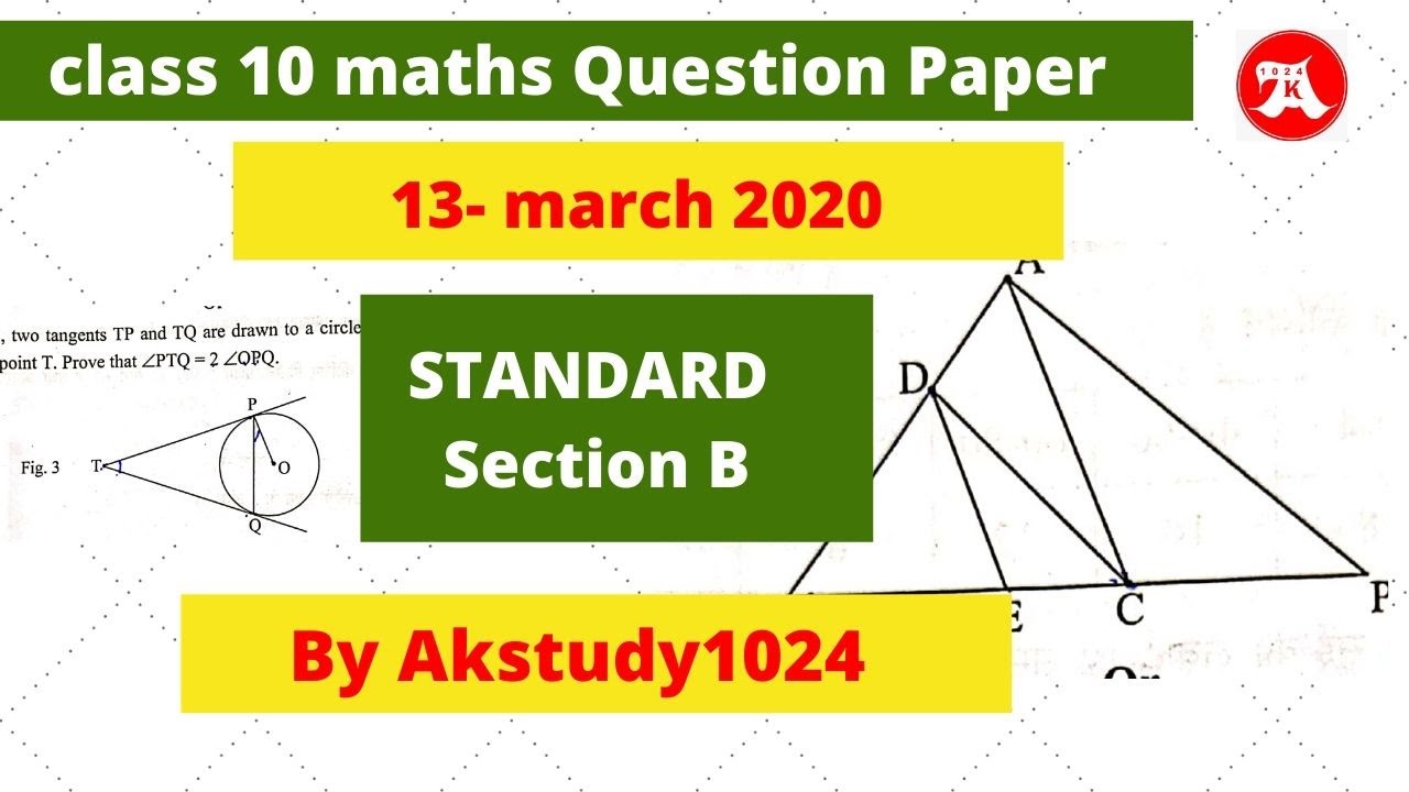 #2 Standard Section B solution of Maths Question paper 2020 by ...