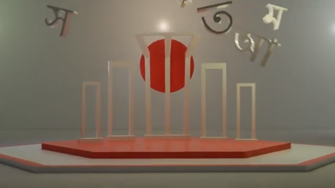 Central Shahid Minar 3D model ll International Mother Language Day ...