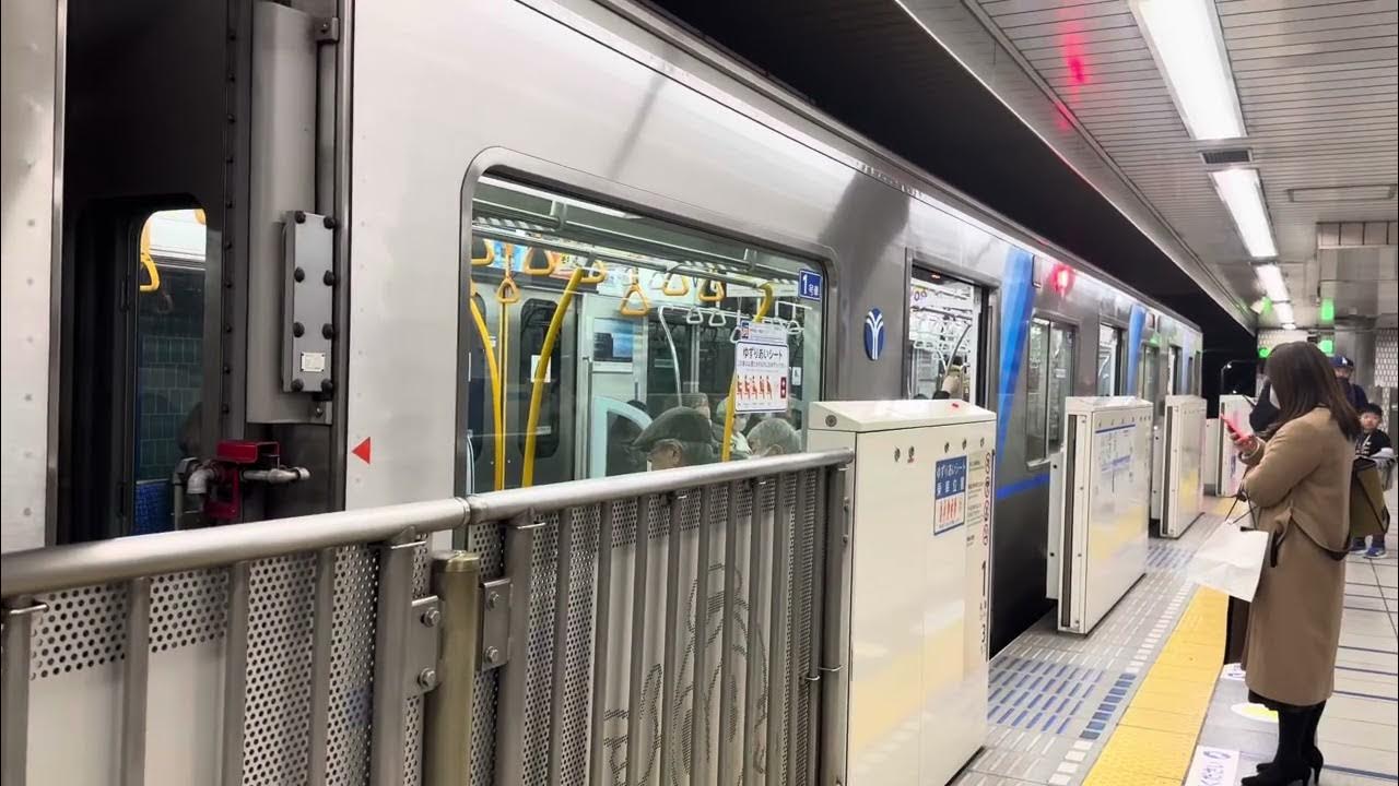 横浜市営地下鉄ブルーライン 4000形 4651 ️6 快速 湘南台行き 発車 - YouTube