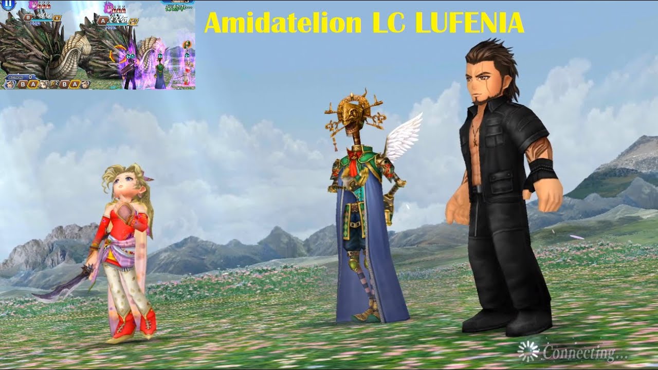 [DFFOO JP] Amidatelion LC LUFENIA, Terra Ami Gladio + Garland - YouTube