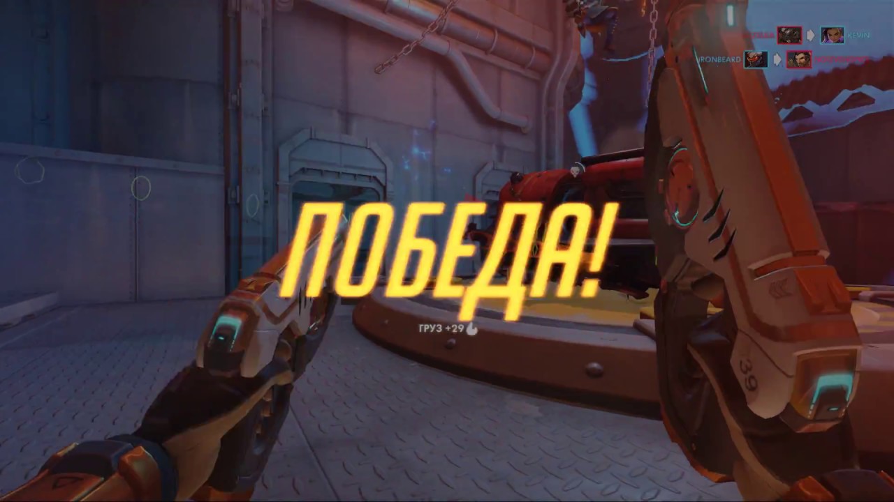 Kings Row -Overwatch Pick Tracer 60fps - YouTube