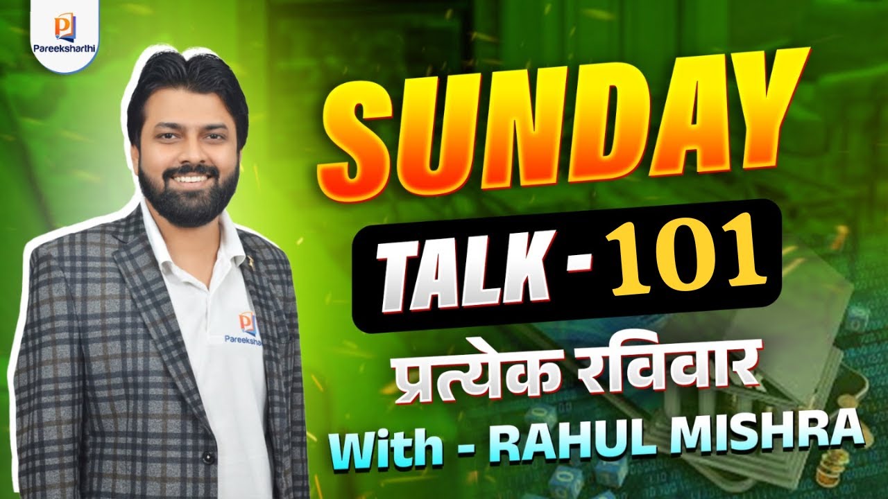 Sunday Talk -101 | @ThePieRSquare - YouTube