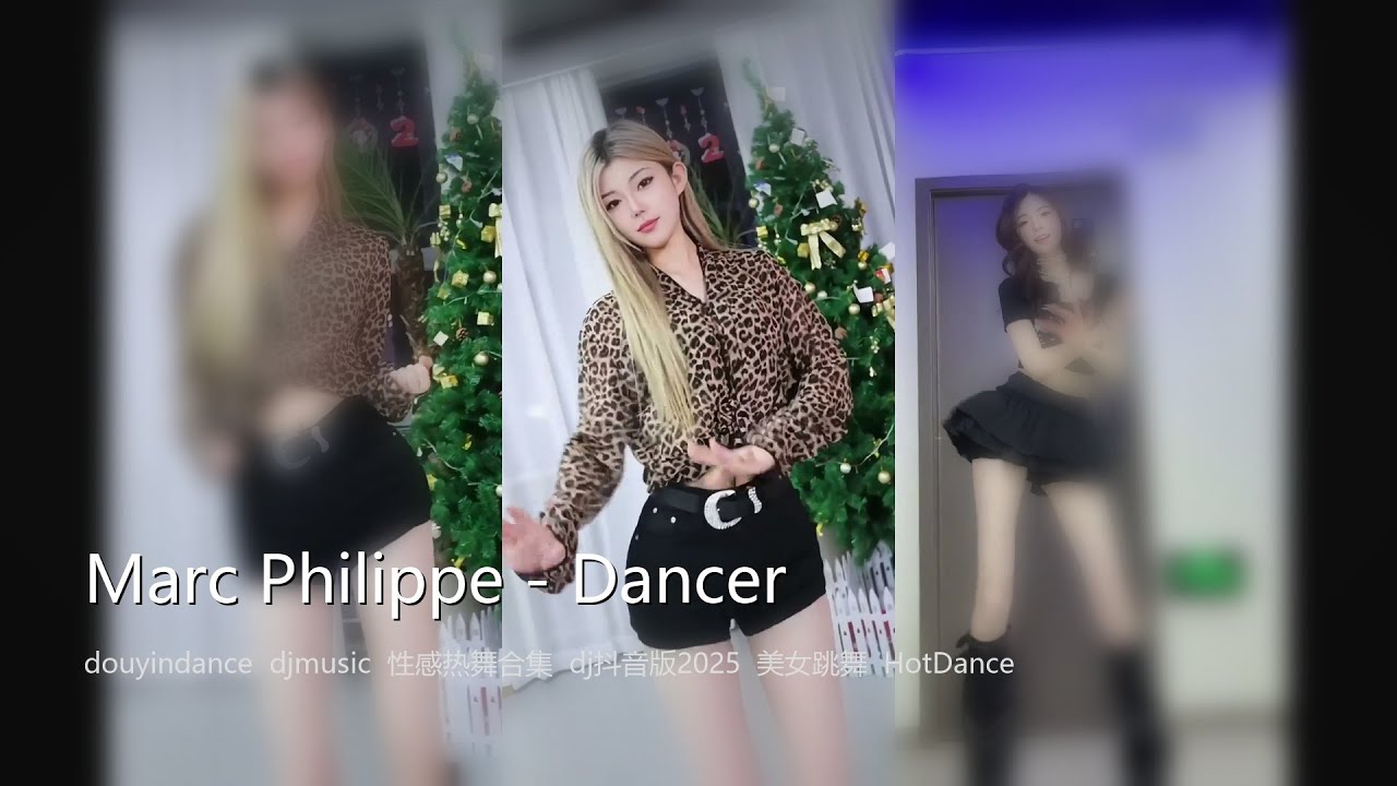 Marc Philippe - Dancer In The Dark ️ - #douyindance #djmusic #性感热舞合集 ...