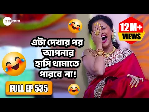 EP 535 - Didi No 1 Season 7 - Indian Bengali TV Show - Zee Bangla