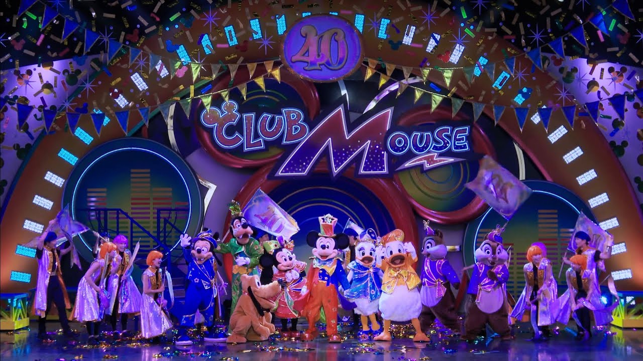 Club Mouse Beat【Tokyo Disneyland】クラブマウスビート【40th version】 - YouTube