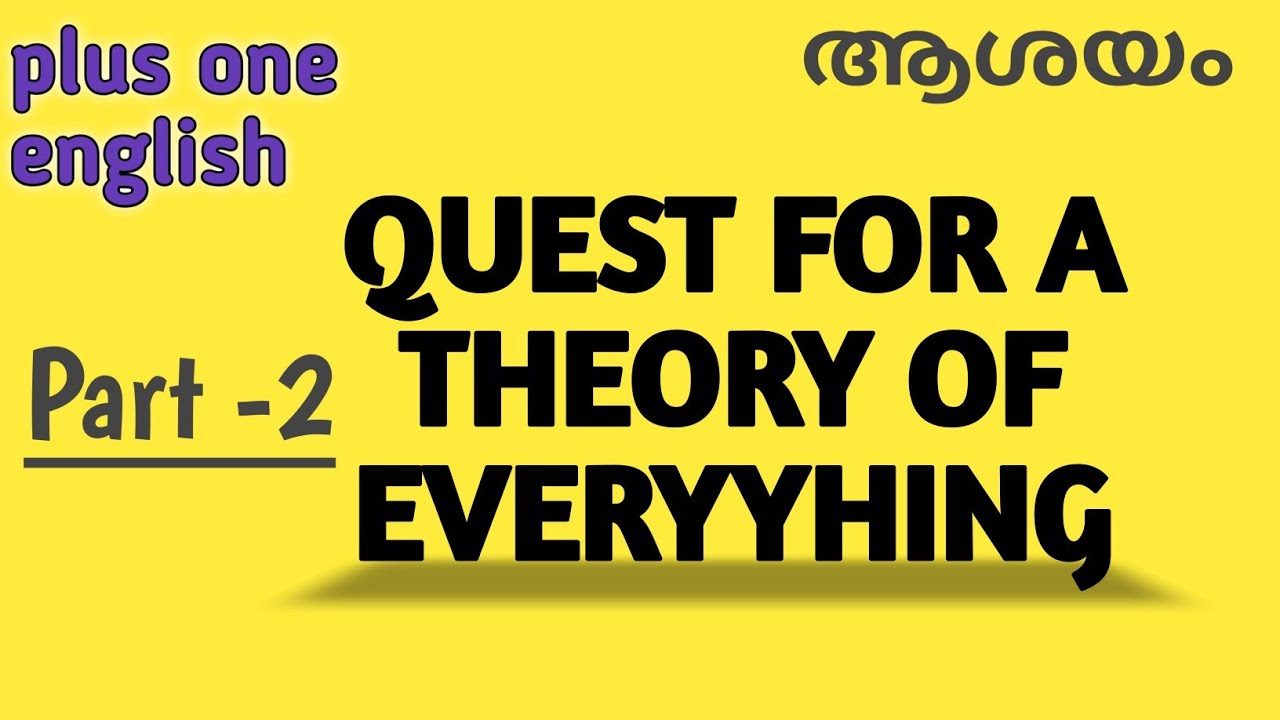 Plus one english- quest for a theory of everything- part 1 - YouTube