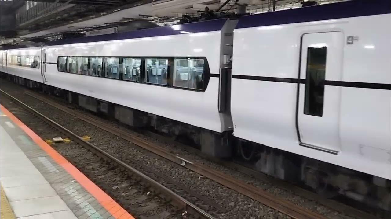 E353系モトS103編成八王子駅発車 - YouTube
