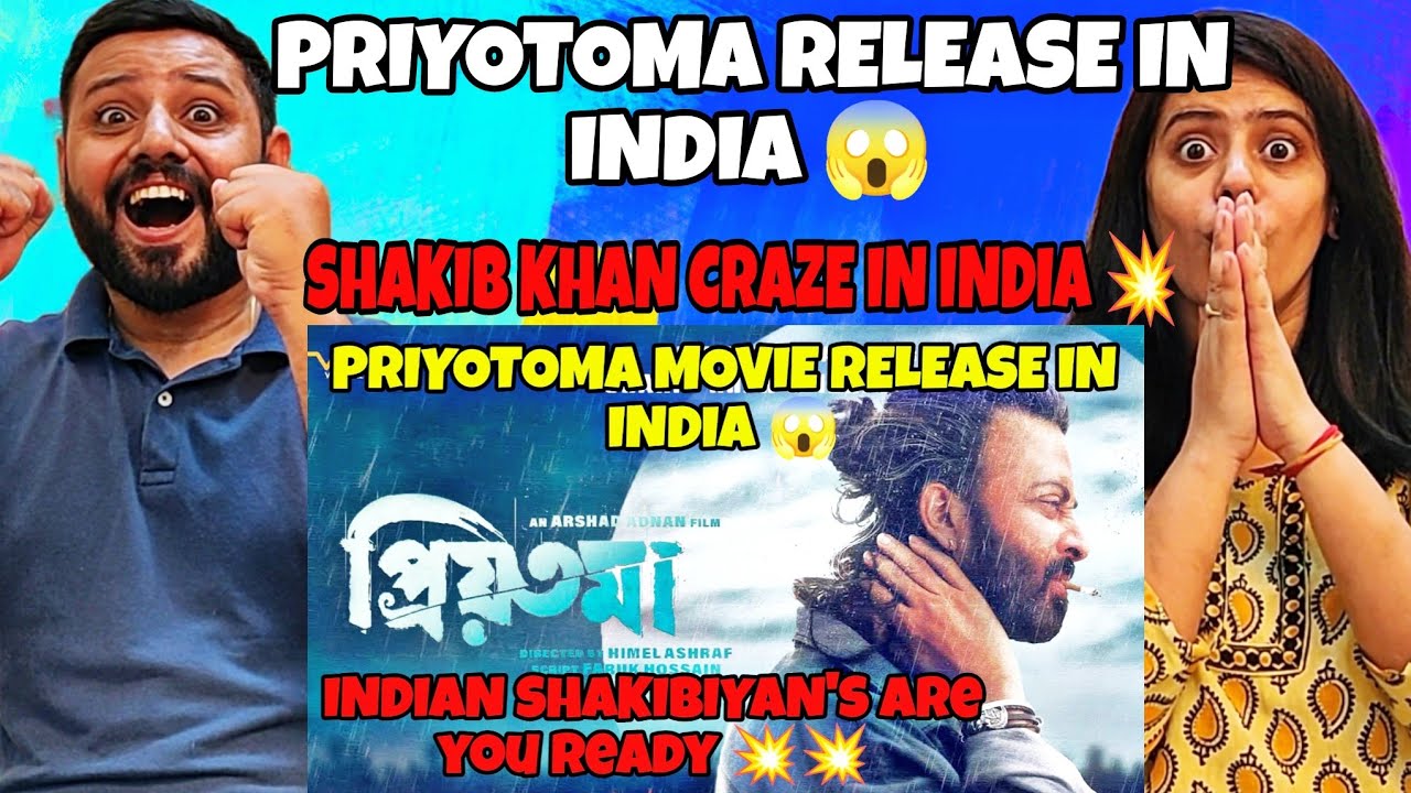 PRIYOTOMA MOVIE RELEASE Date IN INDIA | PRIYOTOMA MOVIE UPDATE | Shakib ...