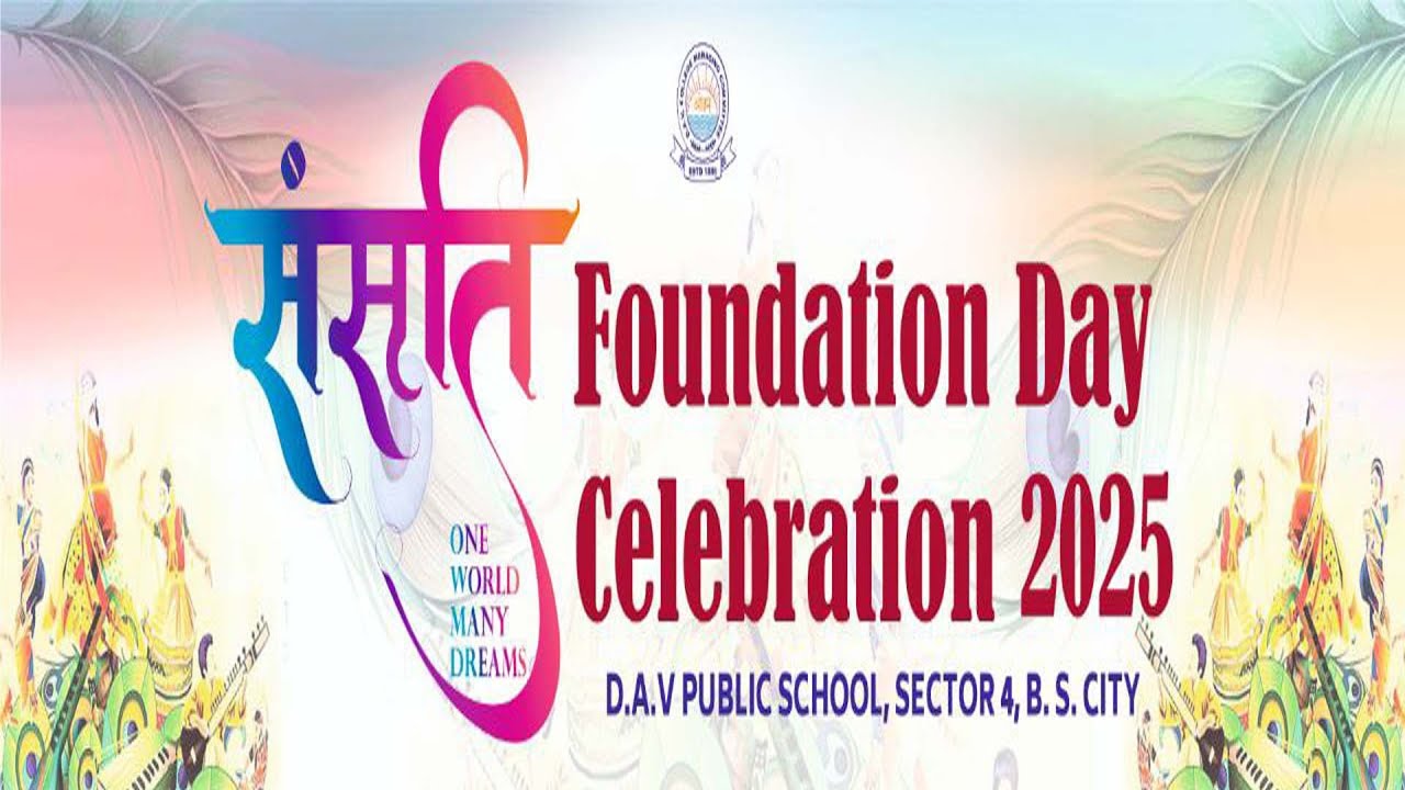 Foundation Day celebration | DAV Public School, Sector 4 - Bokaro - YouTube