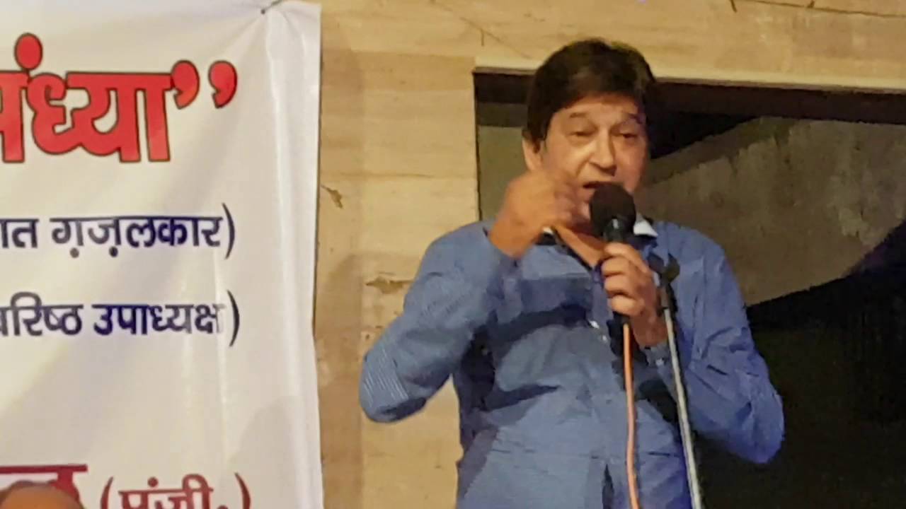 Dr. kuwar Bechain kavya sandya in Ch. Ziley Singh Niwas - YouTube