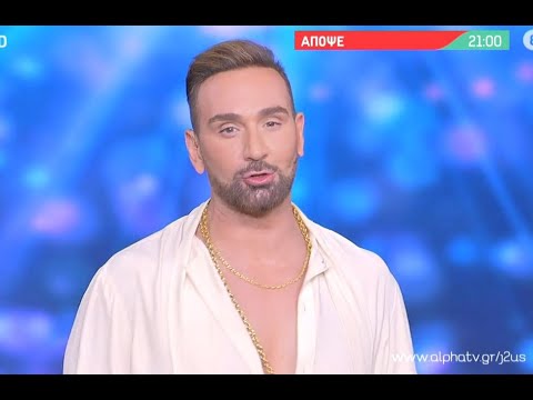 J2US Ημιτελικός: Απόψε στις 21:00 στον Alpha - YouTube