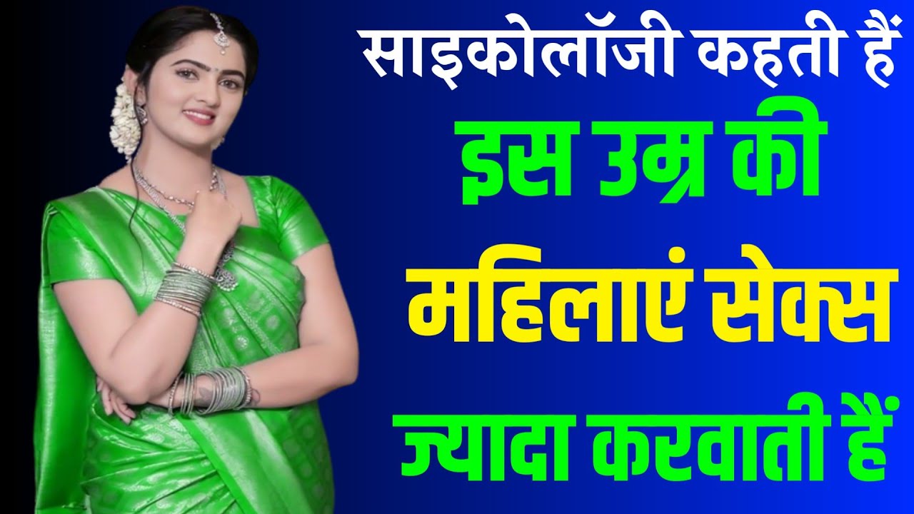 Psychology// Psychology facts//Psychological in hindi// Manovaigyanik ...