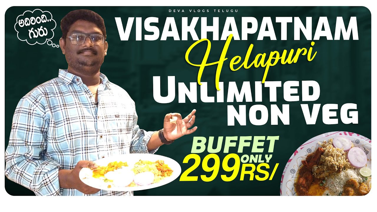 Visakhapatnam Helapuri Unlimited Non Veg Buffet 299rs Only Deva visakhapatnam-helapuri-unlimited-non-veg-buffet-299rs-only-deva