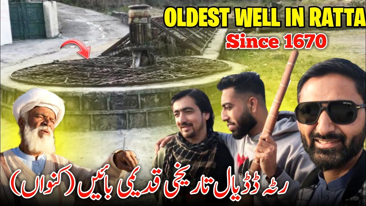 Oldest Well in Ratta Dadyal 😍 Since 1670 || History of Dadyal || Family ...