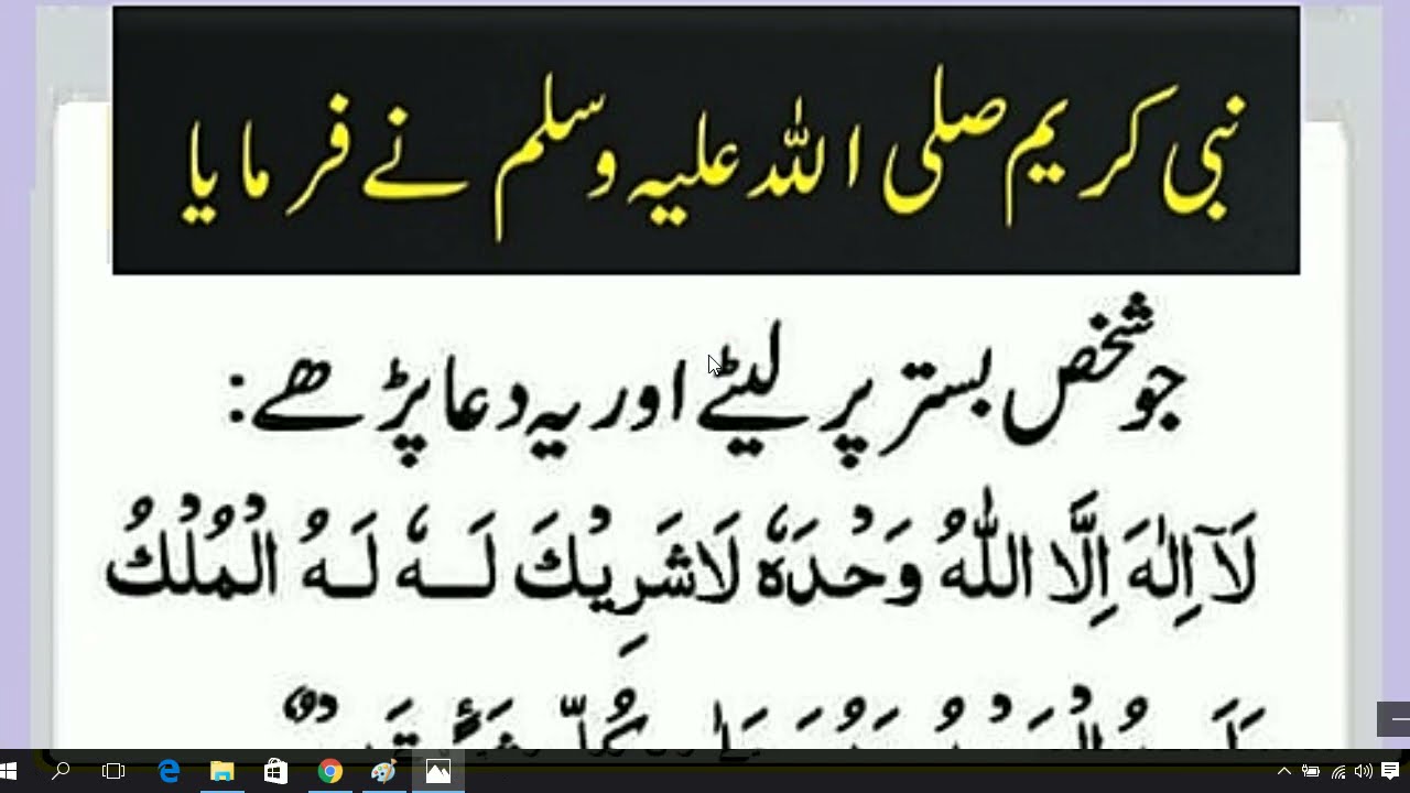 Daily Dua every Muslim - YouTube