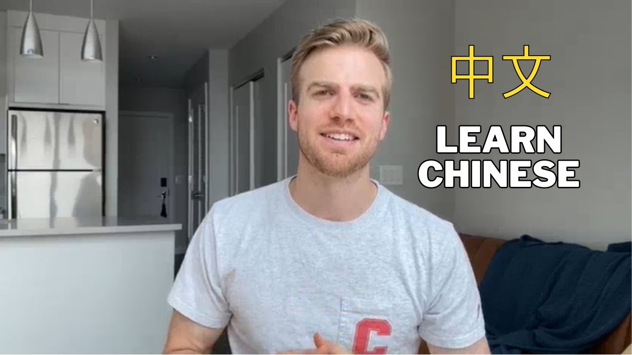 How To Learn Chinese Easily Self Study With YouTube YouTube how-to-learn-chinese-easily-self-study-with-youtube-youtube