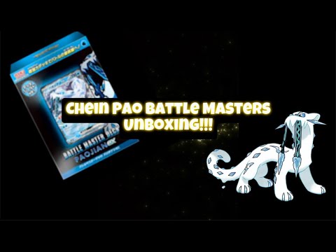 Chein-Pao Battle Masters Deck UNBOXING!!! - YouTube