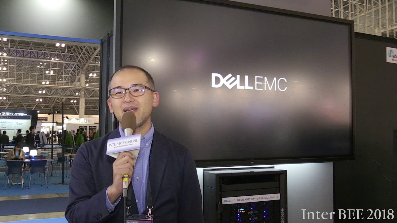 【Inter BEE 2018 TV】 DELL EMC ISILON スケールアウトNASストレージ、85.6インチの大型タッチパネルモニタ ...
