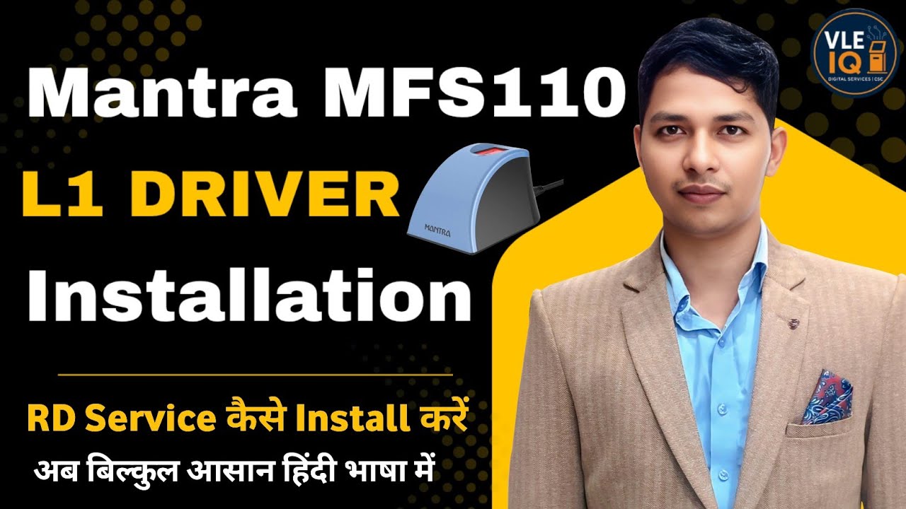 How to Install MFS110 L1 RD Service & Driver | RD Service Setup & Fix ...