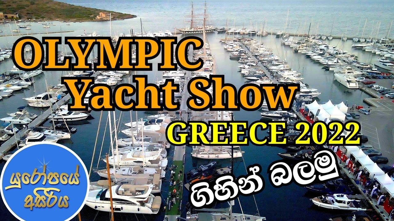 Olympic Yacht Show 2022 Lavrion | BOAT SHOW 2022 GREECE | Olympic ...