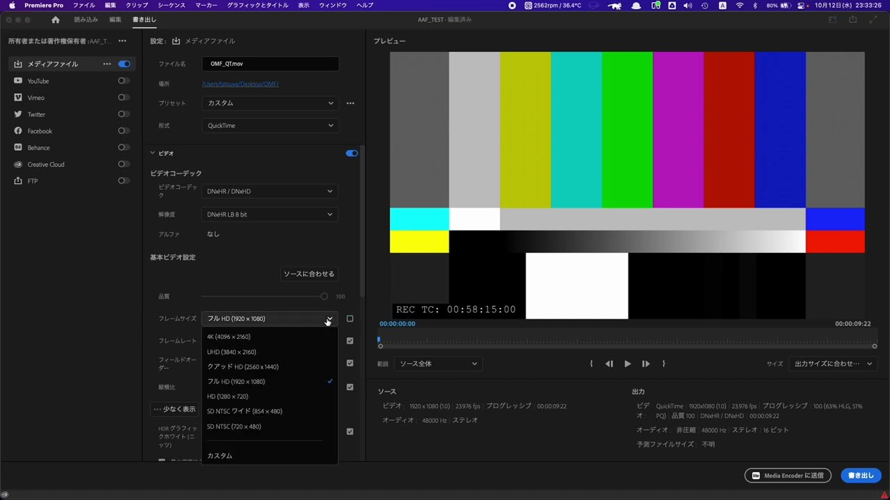 How to export OMF for Premiere Pro - YouTube