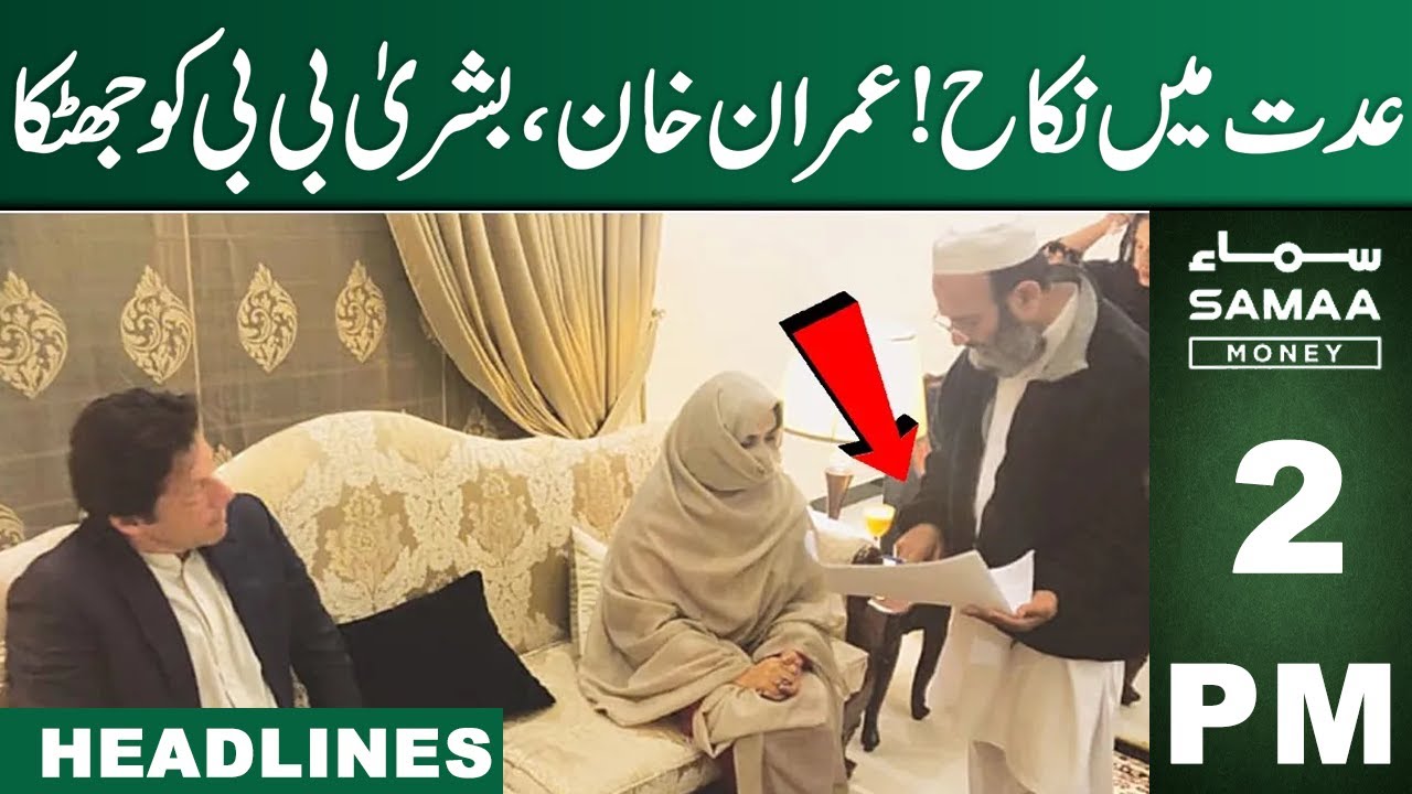 Samaa News Headlines 2 PM | 28 Nov 2023 | SAMAA TV | Samaa Money - YouTube