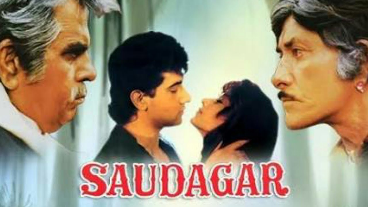 Saudagar movie since #PREMSRKYoutuber The And Since - YouTube