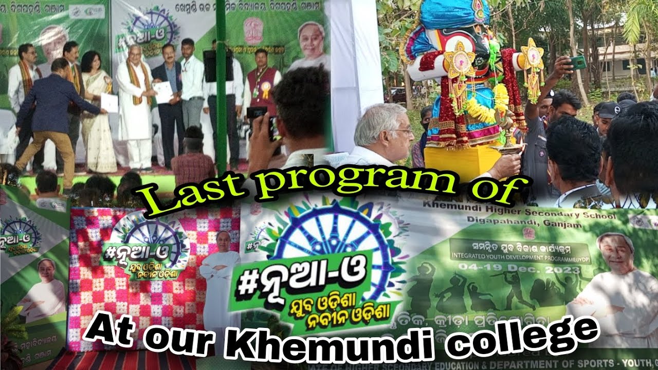 The last program of #ନୂଆ-ଓ was celebrated at our Khemundi college ...