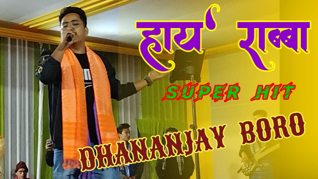 Hayo Rabba // Hindi song // Dhananjay Boro live performance ...