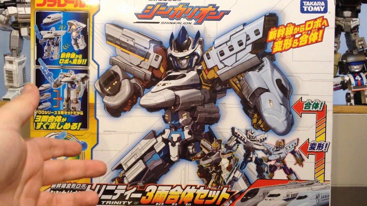 Shinkansen Transformation Robo Shinkarion Trinity - Video Review - YouTube
