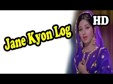 Jane Kyon Log Mohabat Full HD 1080p