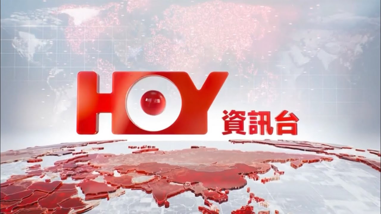 全新免費電視 78台 HOY 資訊台宣傳片 2022.11.21 正式啟播 - YouTube