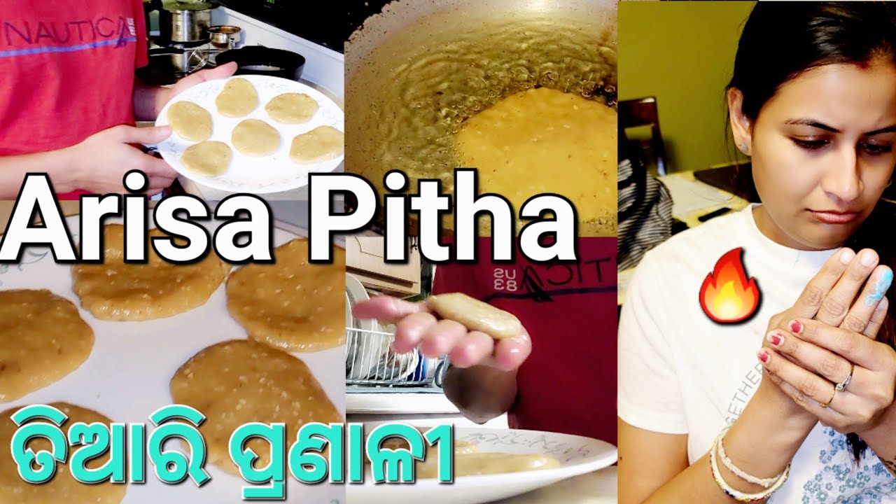 Arisa Pitha Recipe|Odia Pitha|ମନ ଦୁଖ ହାତ ପୋଡିଗଲା|what learned today ...