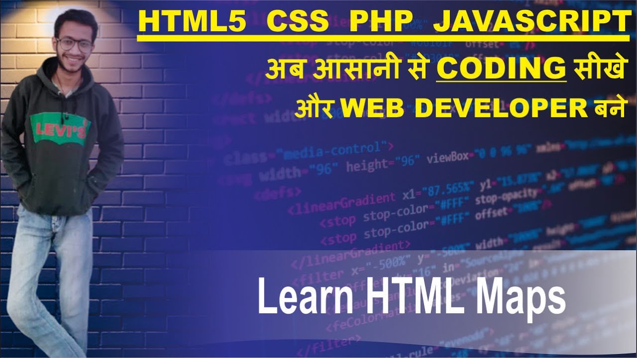 Learn HTML Maps - YouTube