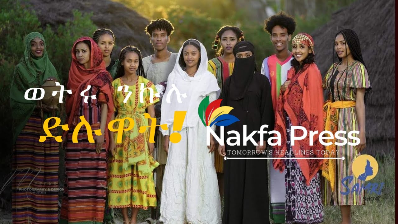 Wetru Nklu Dluwat! Nakfa Press Political Analysis - YouTube