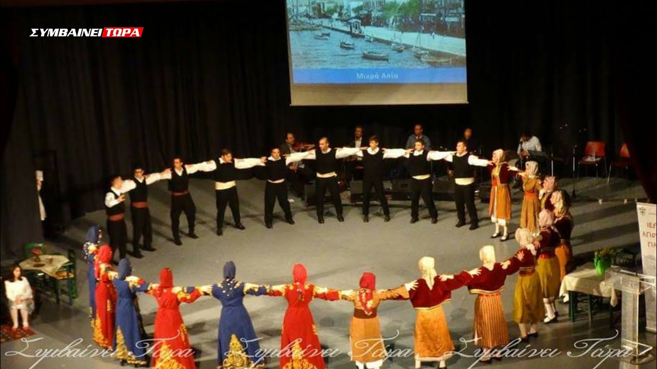 Ρουμπαλιά (Χασαπιά) // Χορευτικό Ι.Ν. Αγ. Γεωργίου Γιαννιτσών ...
