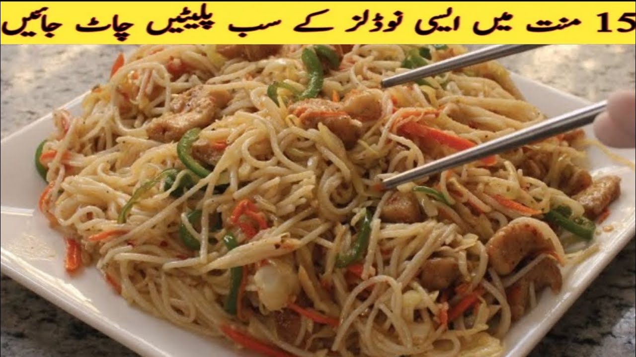 No 1 noodles recipe in PAK ever you eaten or maken | 😱😱 ||Full Review ...