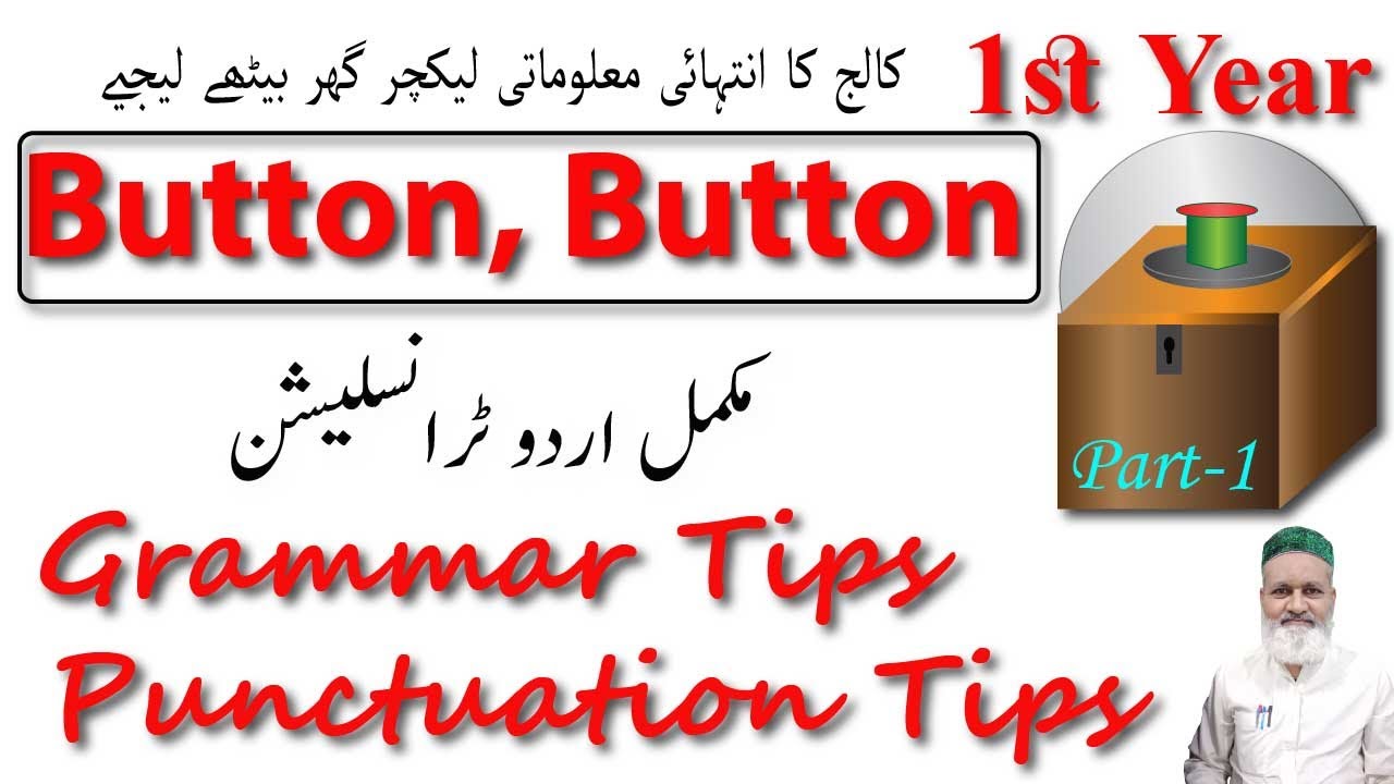 V132) Button, Button Part-1 || 1st Year English || Short Stories ...