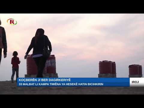 KÜRDİSTAN'DA TÜRK FAŞİZMİ İŞGAL,SÜRGÜN,GÖÇ, KATLİAM | TURKISH FASCISM, Occupation, Exile, Migration,