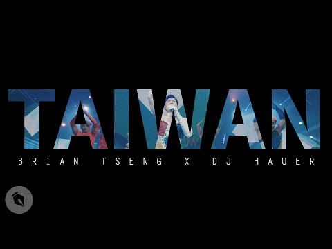 曾博恩 Brian Tseng x DJ Hauer-【TAIWAN】ft. STR Bros | 演唱會版本