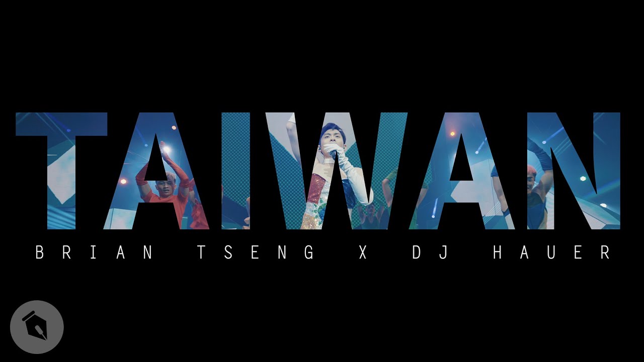 曾博恩 Brian Tseng x DJ Hauer-【TAIWAN】ft. STR Bros | 演唱會版本 - YouTube