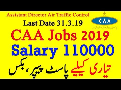 Assistant air traffic control officer test pattern , Past papers ...