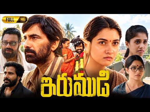Irumudi Telugu Full Movie 2026 Mass Ravi Teja | Priya Bhavani Shankar | Sai Kumar | update & explain