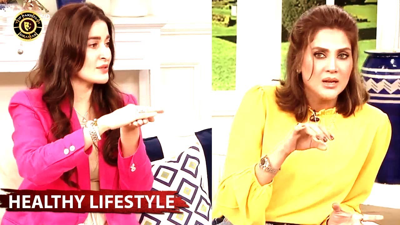 Achi Sehat Ka Raaz | Fiza Ali | Shaista Lodhi | Health Tips - YouTube