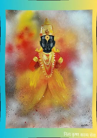 कृष्ण विठ्ठल देती घास 1583 Nitya Krishna Kavya Seva #drvinita # ...