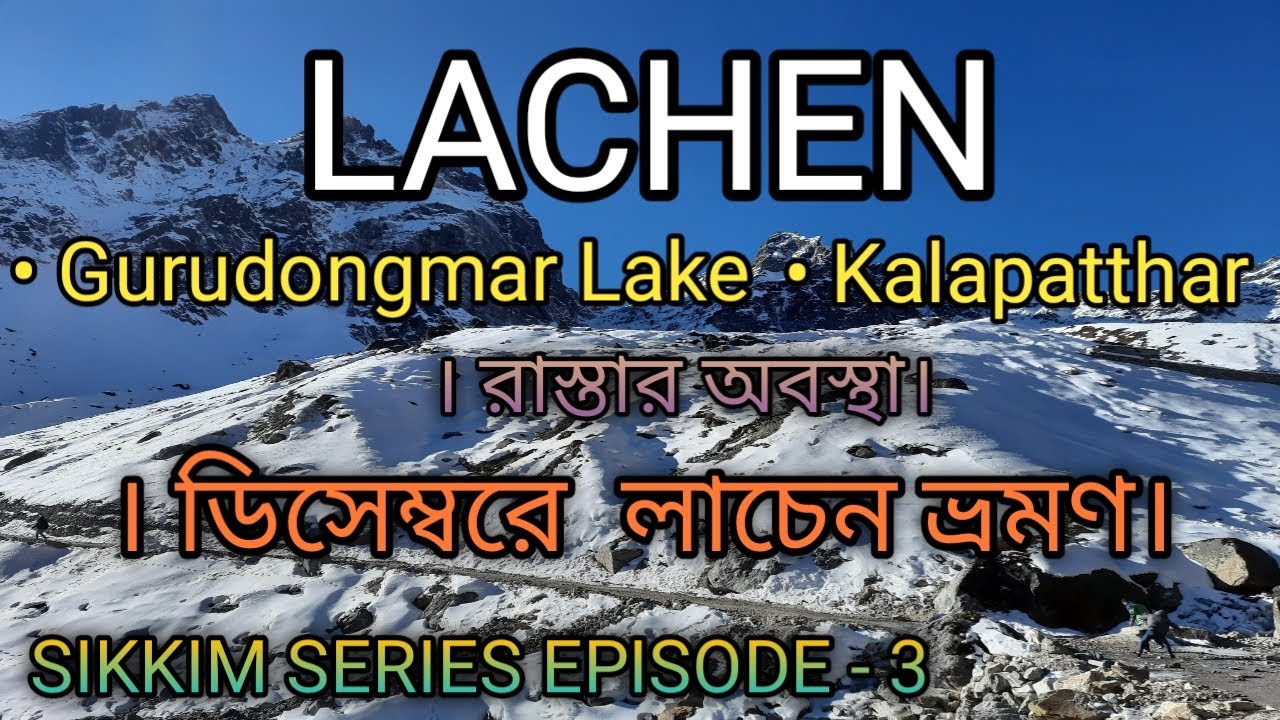 Lachen sightseeing | North Sikkim in December | Himalayan travel-vlog ...